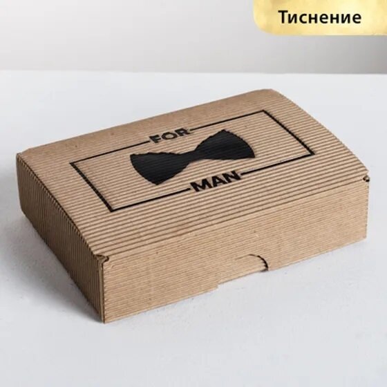 !09 набор 3 штуки - Коробка складная рифлёная For man, 21 × 15 × 5 см