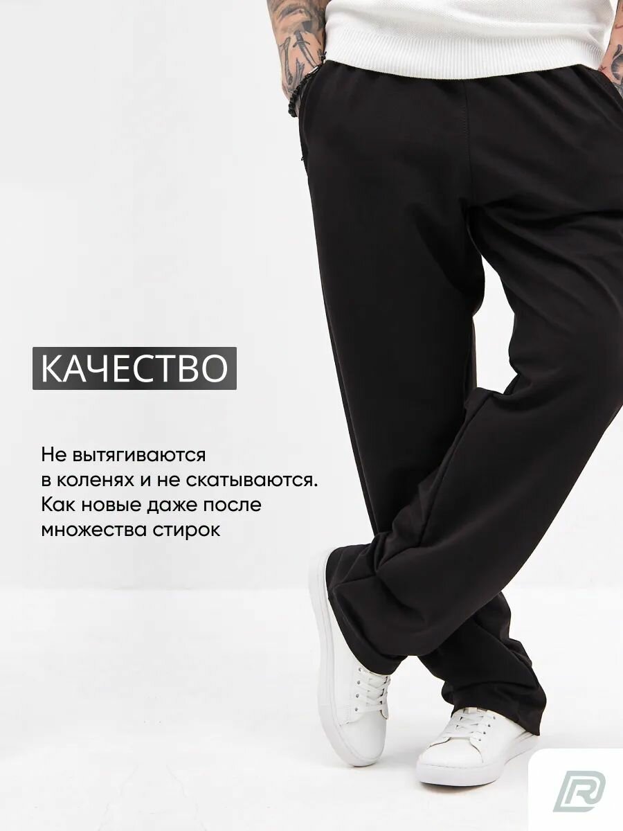 Брюки спортивные теплые на флисе