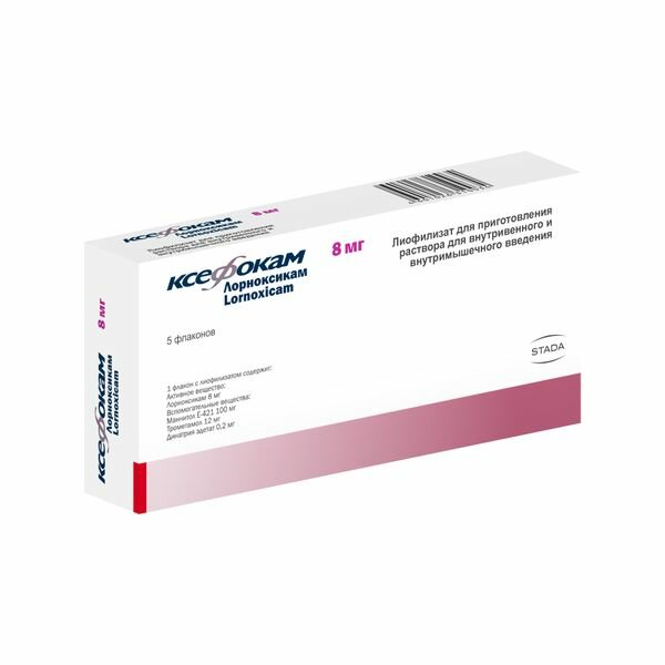 Ксефокам лиофилизат для приг. раствора для в/в и в/м введ. 8мг 5шт