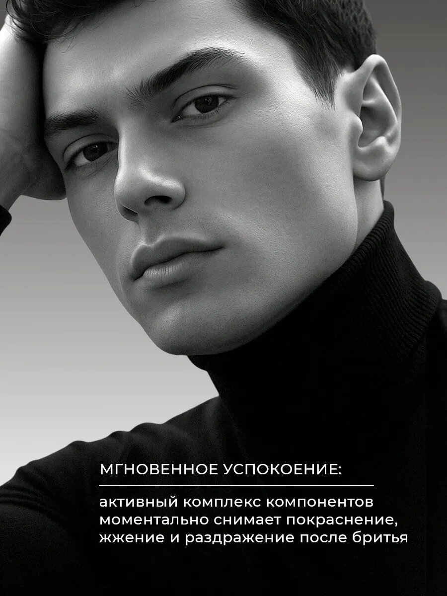 Тонер лосьон для мужчин после бритья Lebelage for Man Dr. Homme skin 250 мл — фото 1