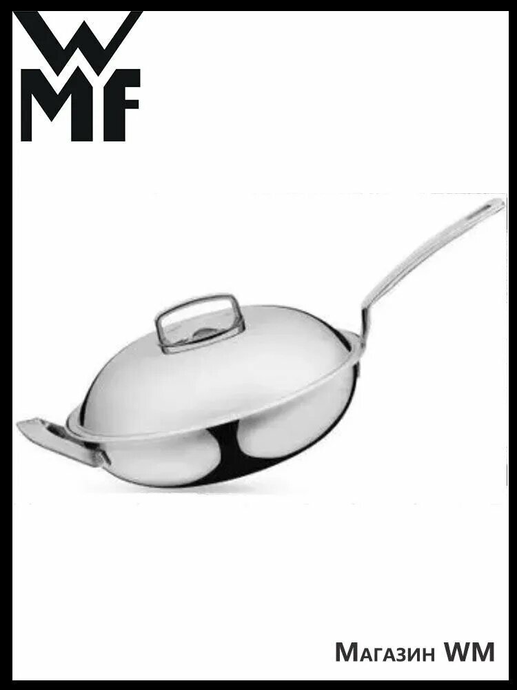 WMF Вок bok, 30 см, с крышкой, с фиксированной ручкой