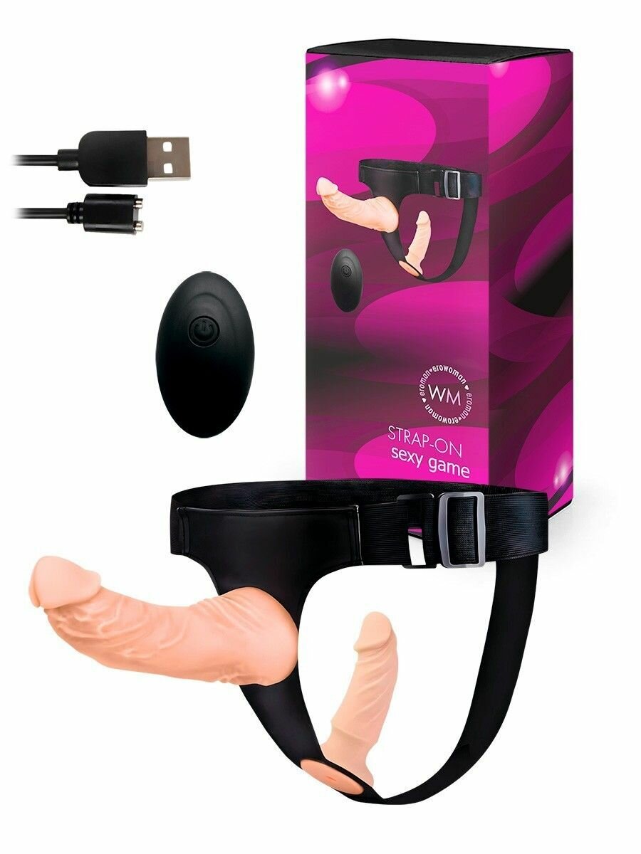 Женский страпон с 2 насадками, вибрацией и пультом, телесный с черным, регулируемый размер