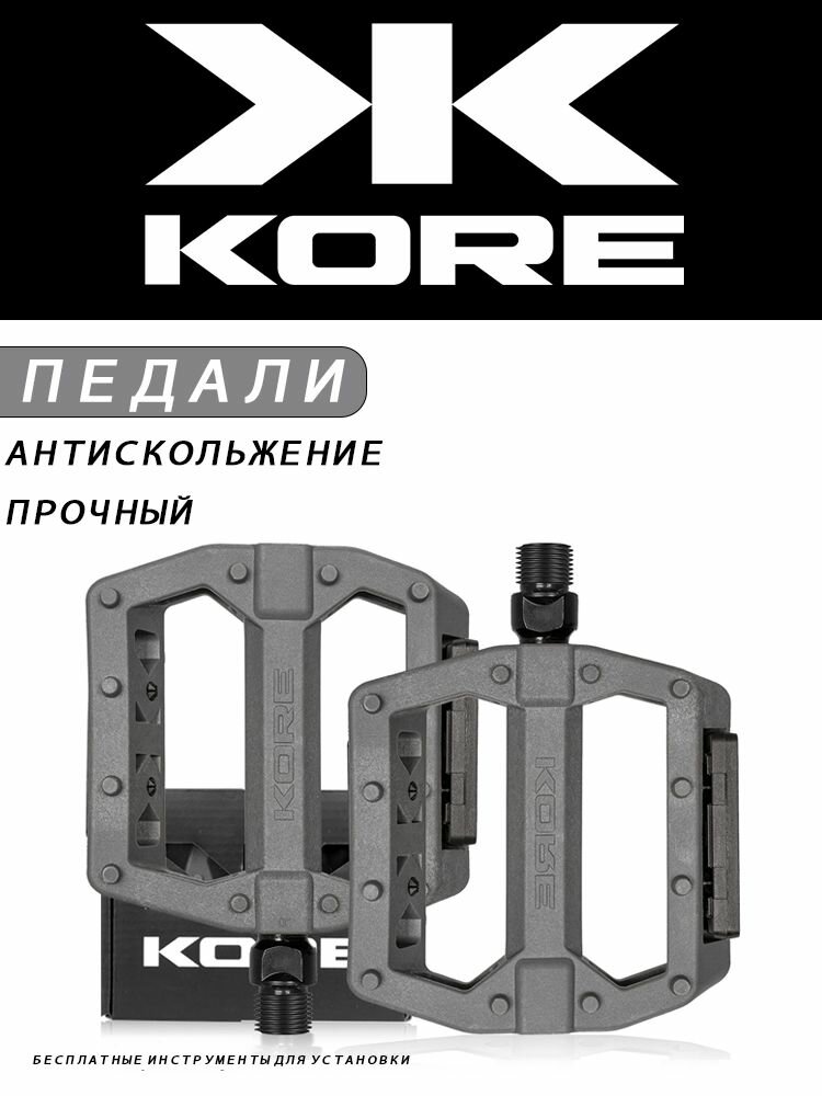 Горнолыжный велосипедный складной автомобиль superlighting peppelin с быстрым снижением педали на педалях нейлона