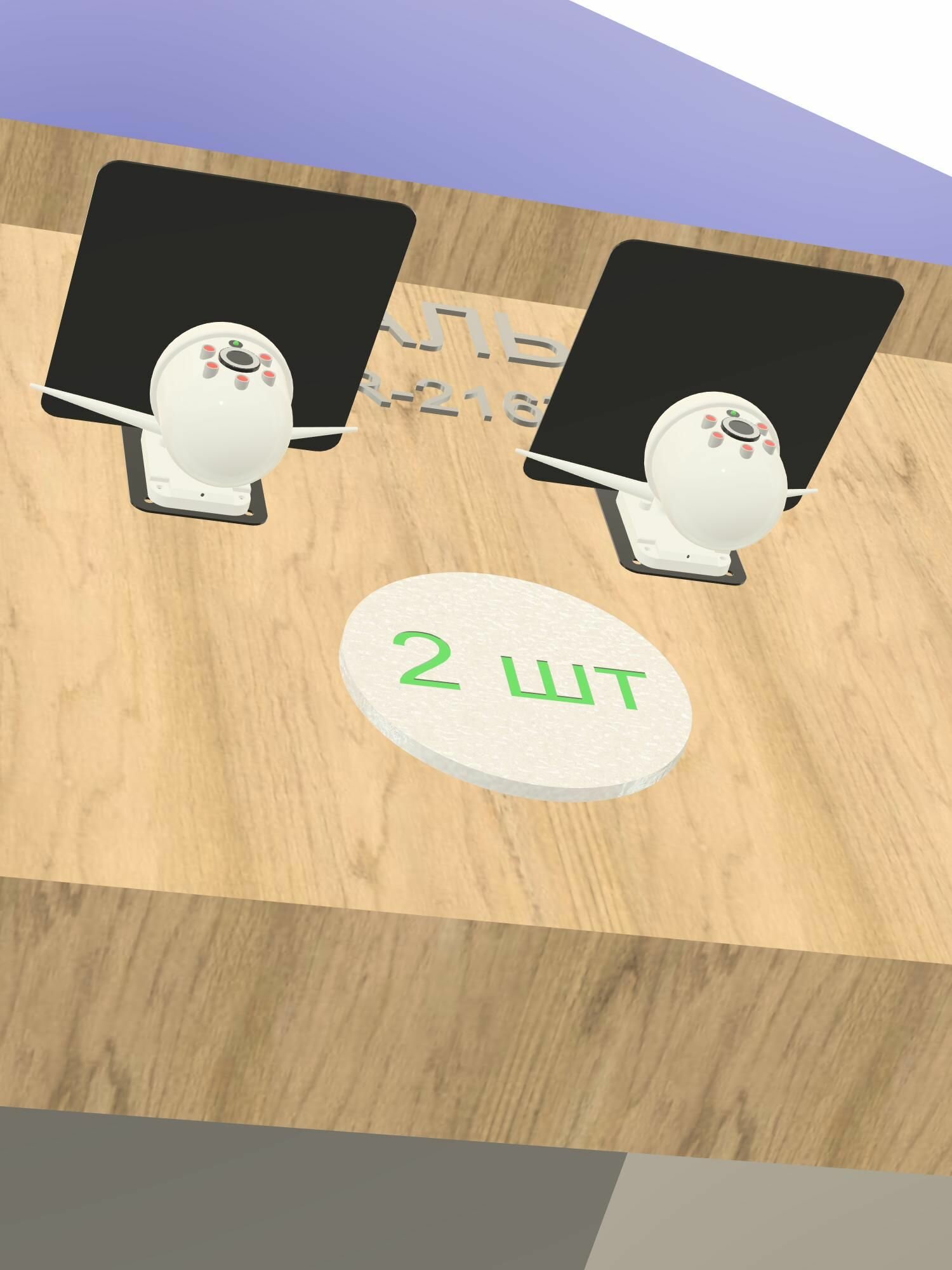 2 прочных стальных козырька для поворотной или цилиндрической камеры видеонаблюдения "POHER-216861" размер защиты 24х27см, сталь 2 мм, черный