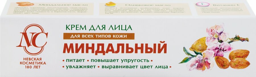 Крем для лица невская косметика Миндальный питательный, для всех типов кожи, 40мл