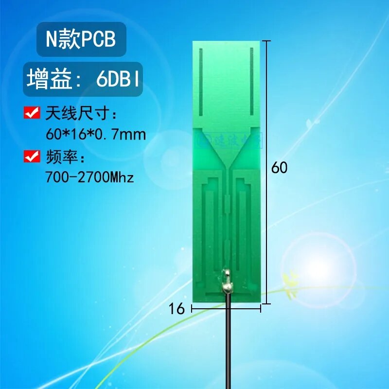 Антенна 6dB, 60*16*0.7mm, 700-2700MHz, N тип PCB