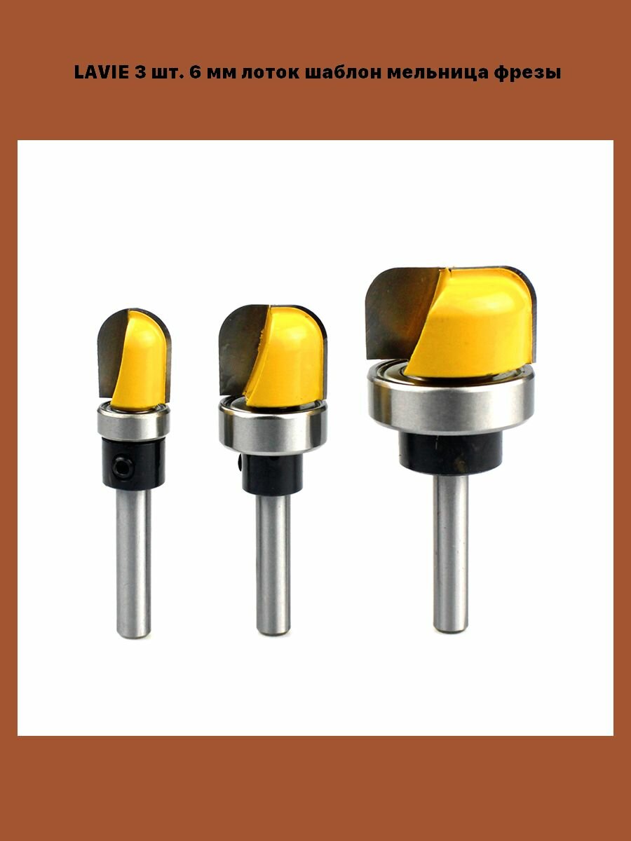 LAVIE 3 шт. 6 мм лоток шаблон мельница фрезы