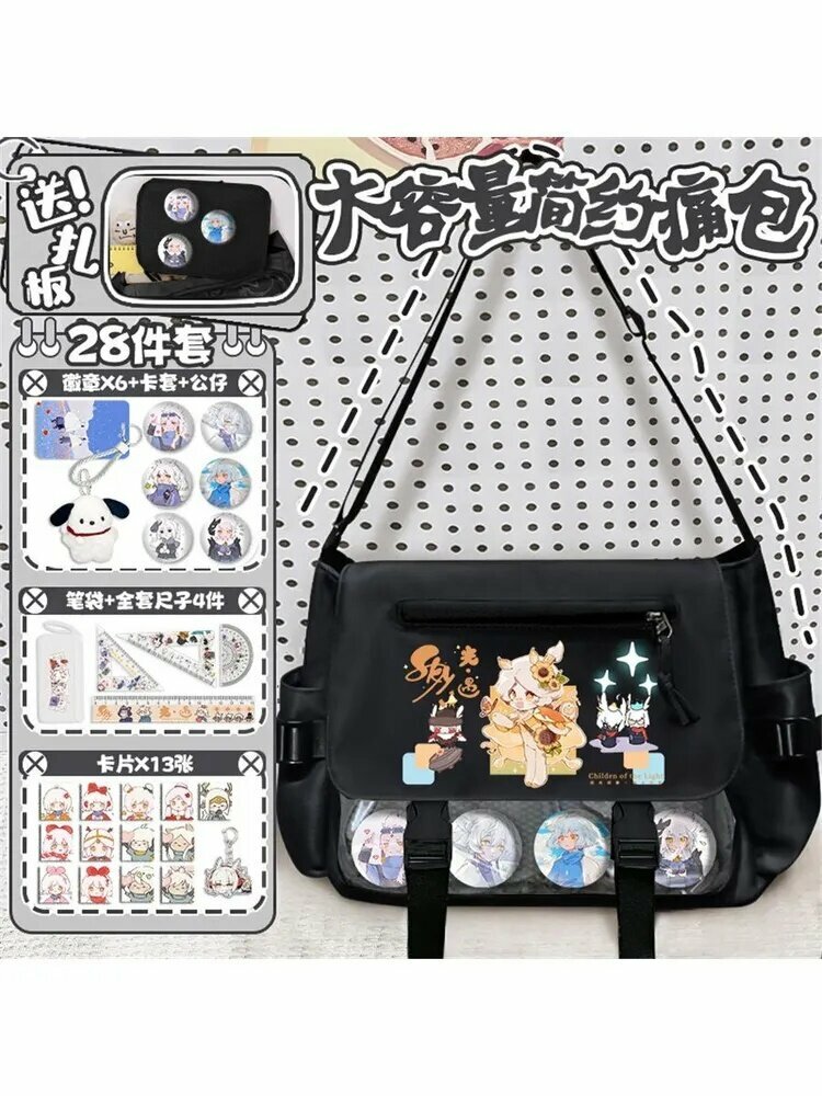 Рюкзак-сумка Sky: Дети света 2025, с карманом для значка, большая, унисекс, для школы