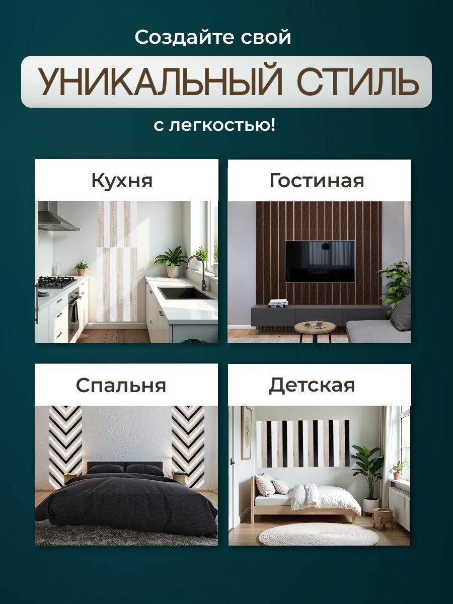 Панели рейки на стену дуб крафт серый, эко панели, самоклеящиеся — фото 1