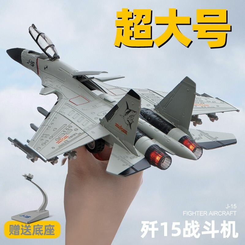 Модель самолета Harrier 1:72 истребитель Королевских ВВС, готовая, коллекционная, подарок