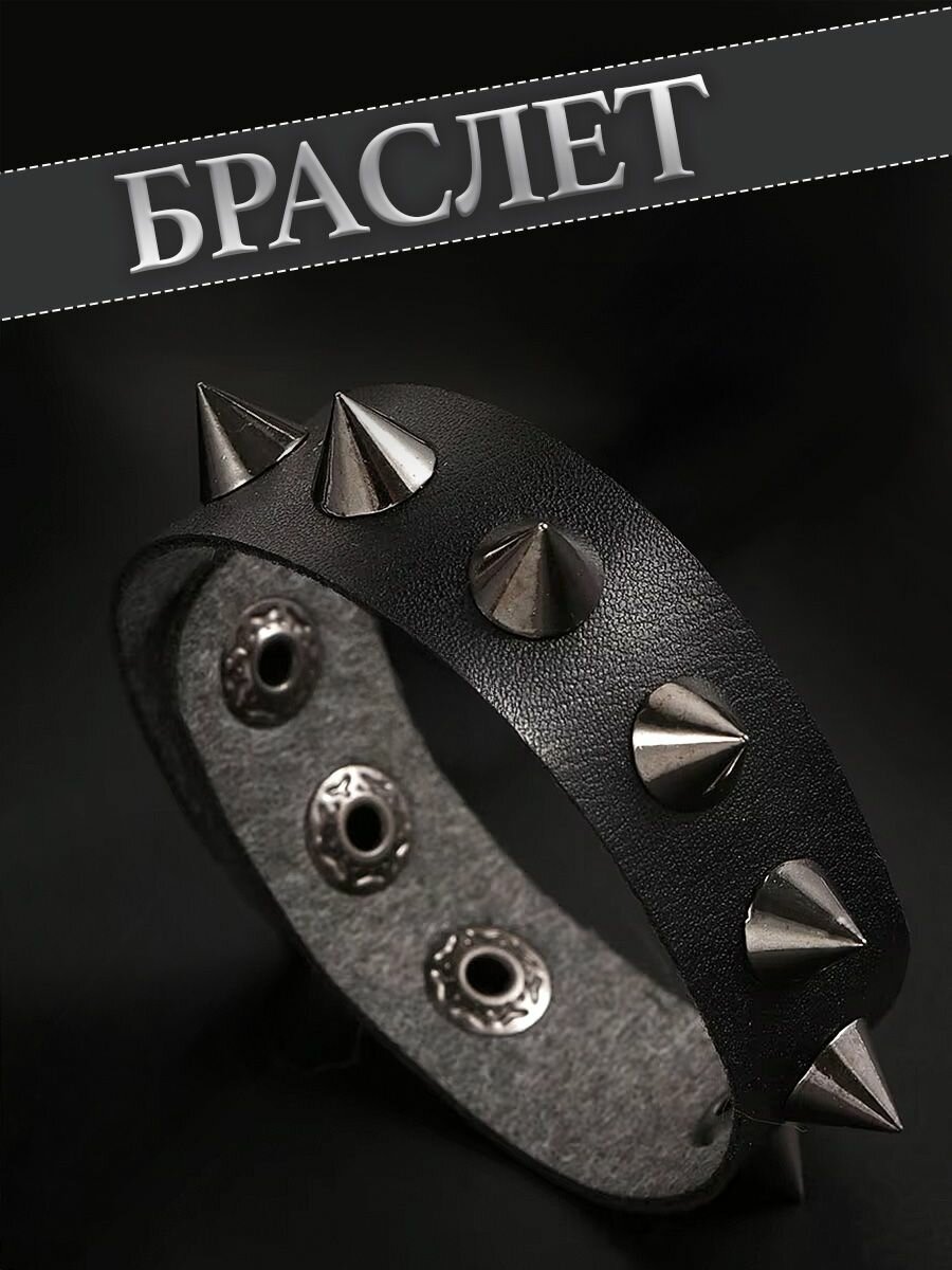 Эластичный браслет, металл