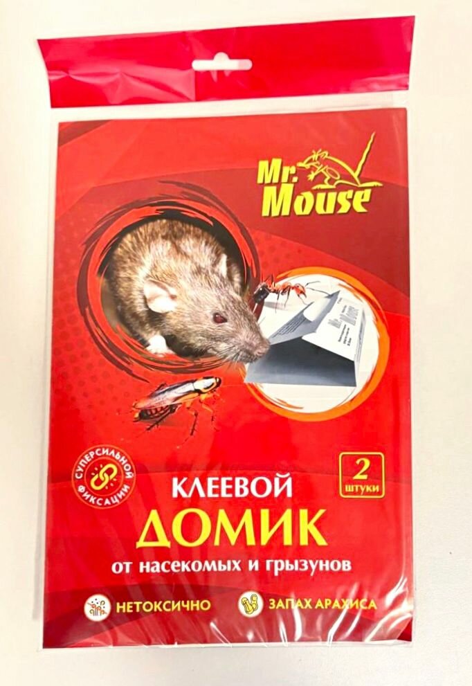 Ловушка-домик клеевая Mr.Mouse (Мистер Маус) от грызунов и насекомых, с запахом арахиса, 2 шт
