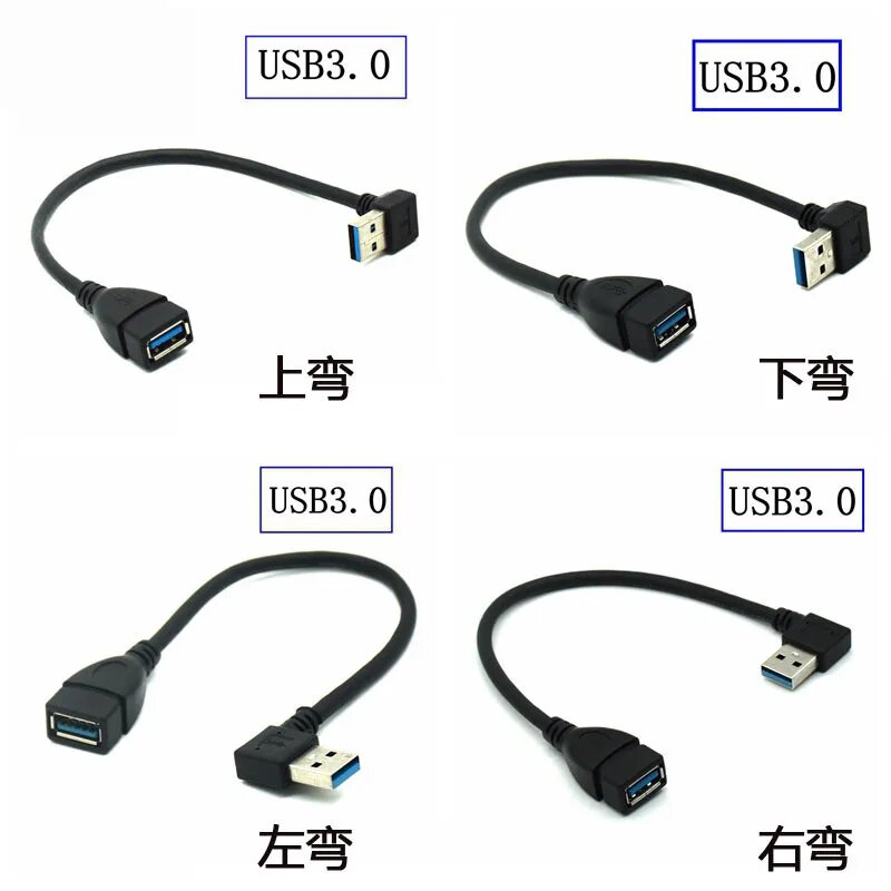 USB 3.0 кабель-удлинитель 90° down