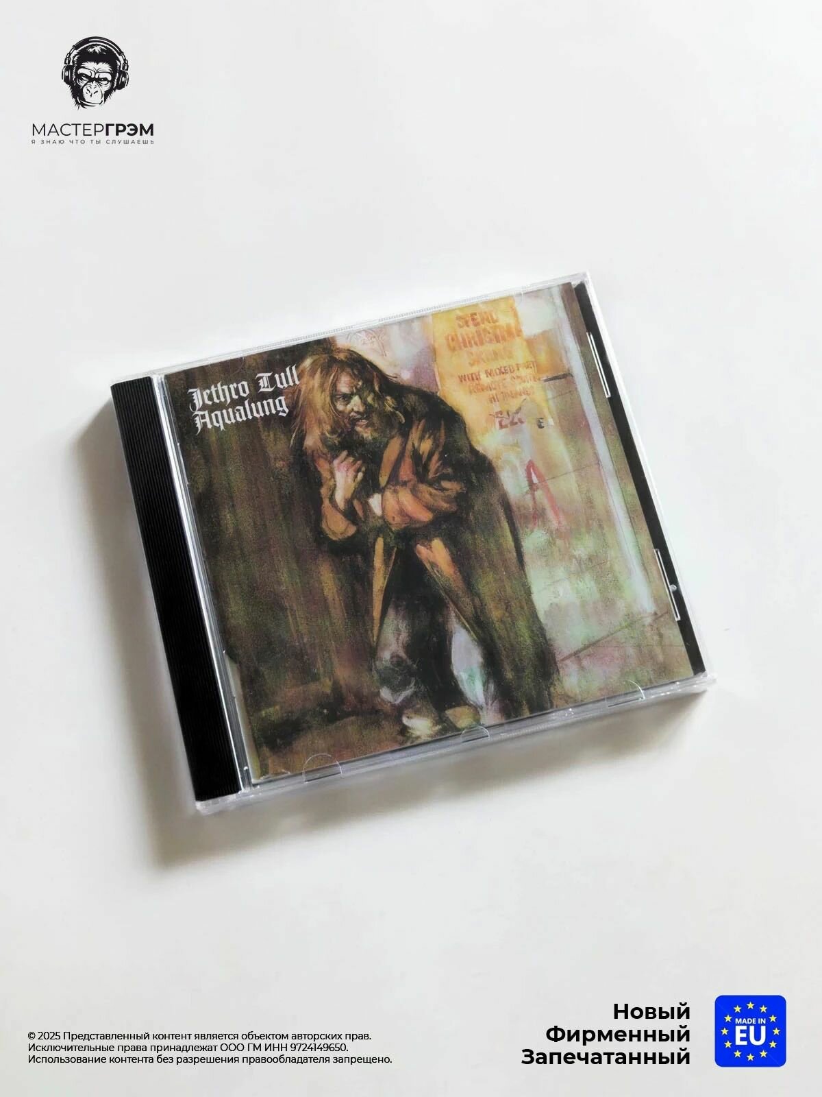 CD диск Jethro Tull - Aqualung (CD) 1998, Jewel Case