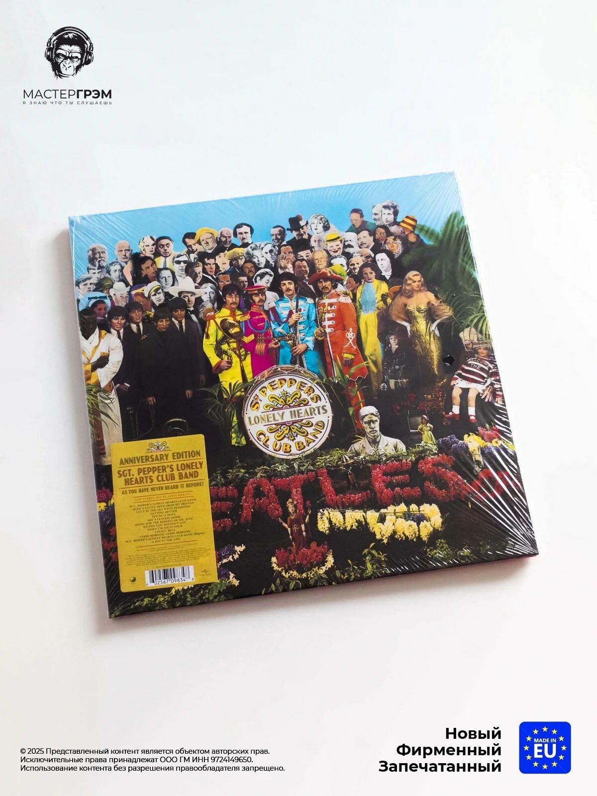 Виниловая пластинка The Beatles - Sgt. Pepper's Lonely Hearts Club Band (LP) 2017