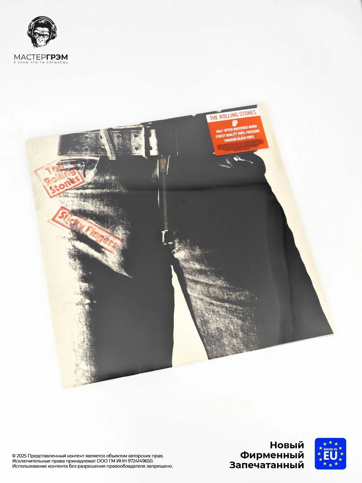 Виниловая пластинка The Rolling Stones - Sticky Fingers (LP) 2020
