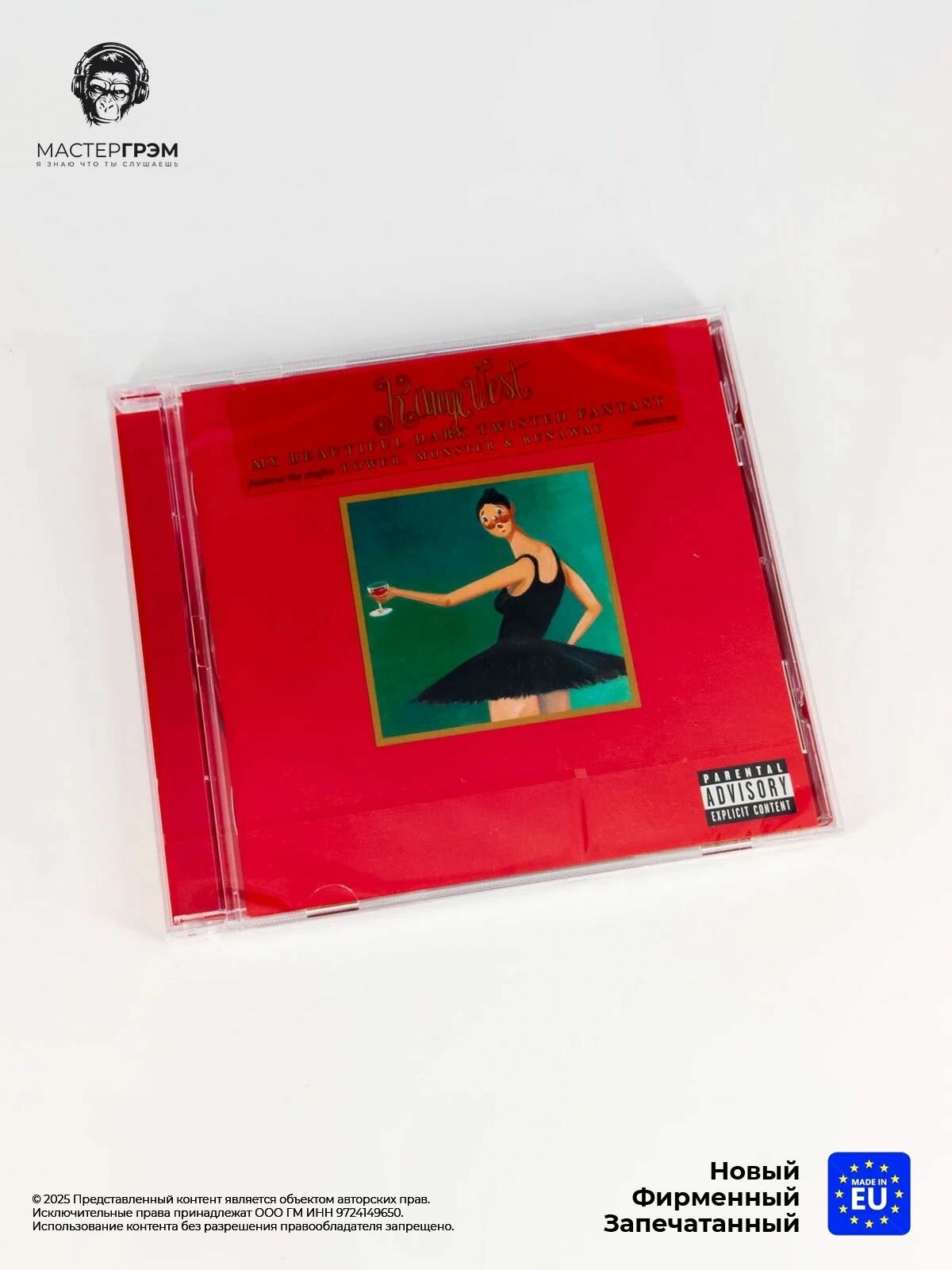 CD диск Kanye West - My Beautiful Dark Twisted Fantasy (CD) 2010, Jewel Case