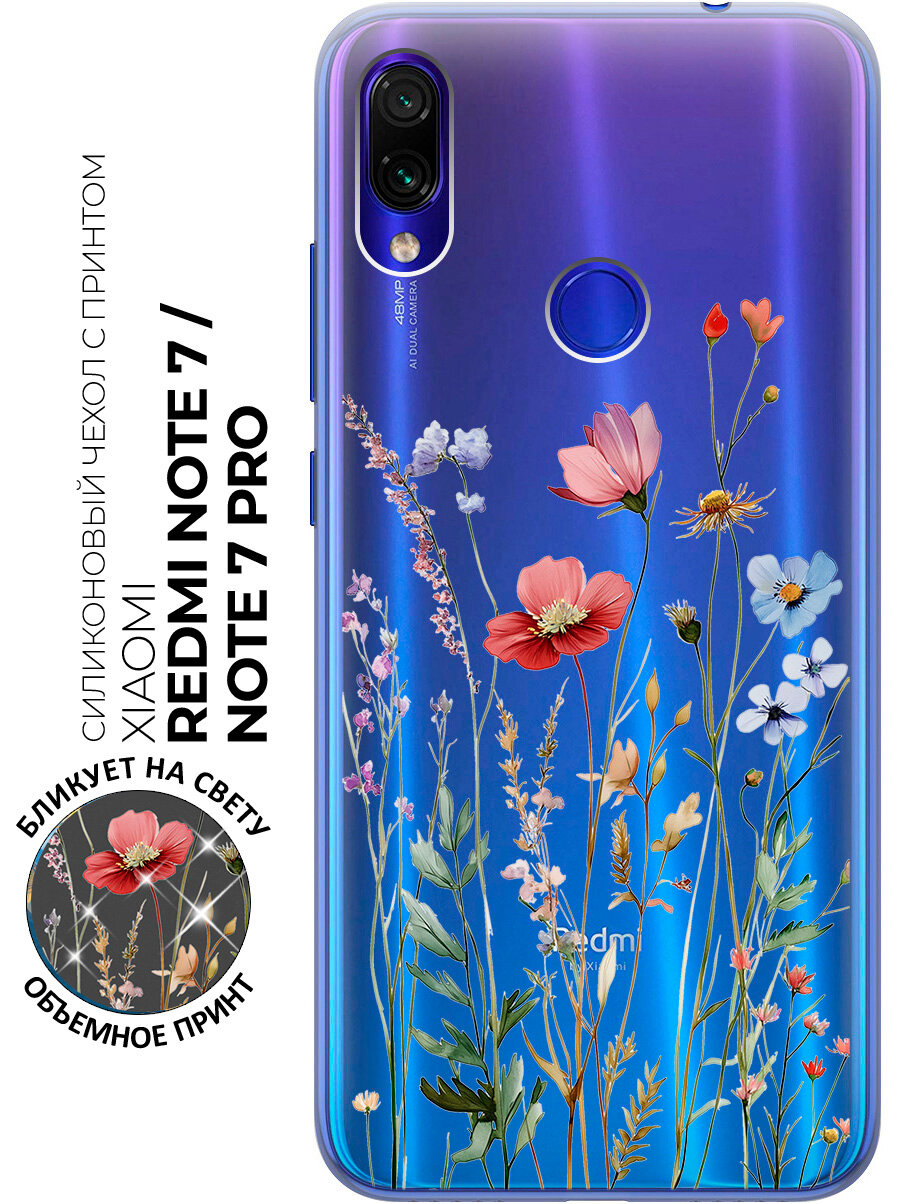 Силиконовый чехол на Xiaomi Redmi Note 7 / Note 7 Pro с принтом "Милые цветочки" прозрачный