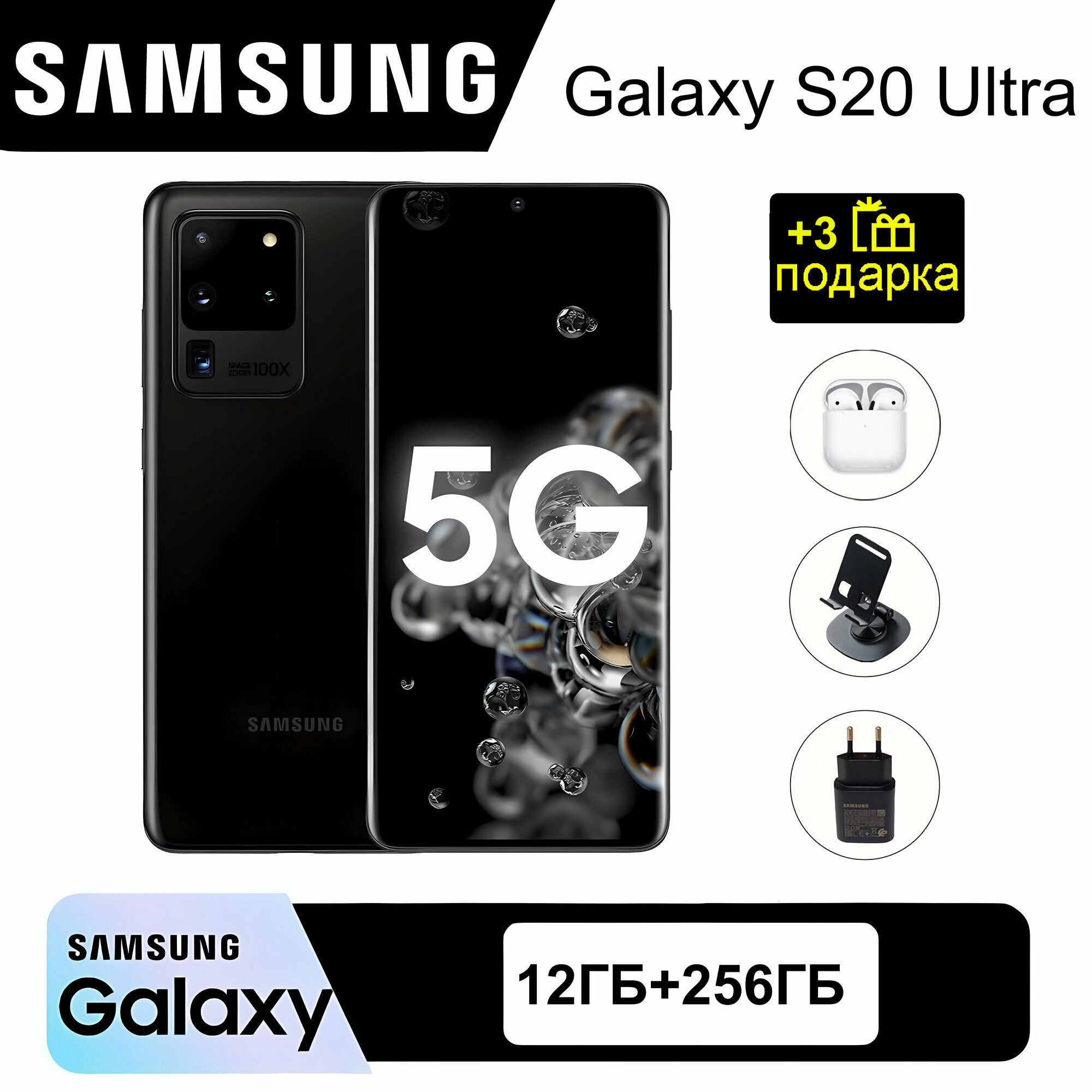 ОригиналОригинальный Смартфон Samsung S20 Ultra 12/256GB, Snapdragon 865, серый,5G