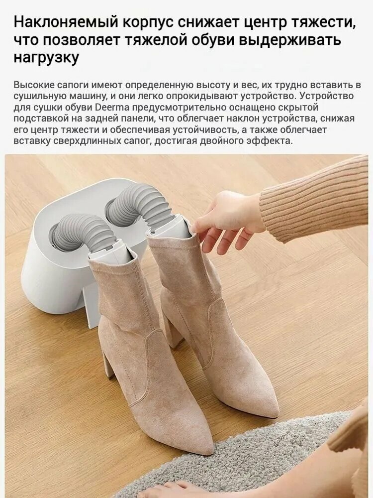 Сушилка для обуви — фото 1
