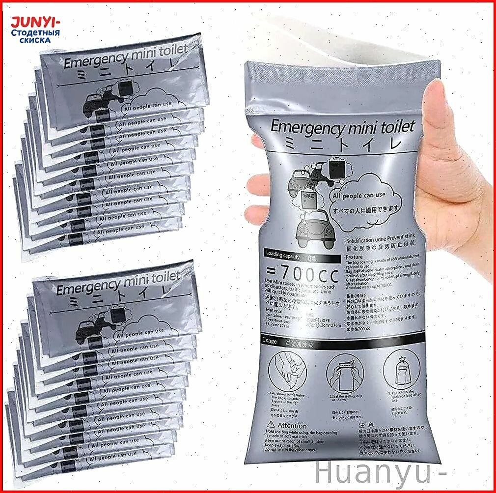 Универсальная персональная урна для авто: одноразовый пакет при пробках и тошноте. Для мужчин и женщин.