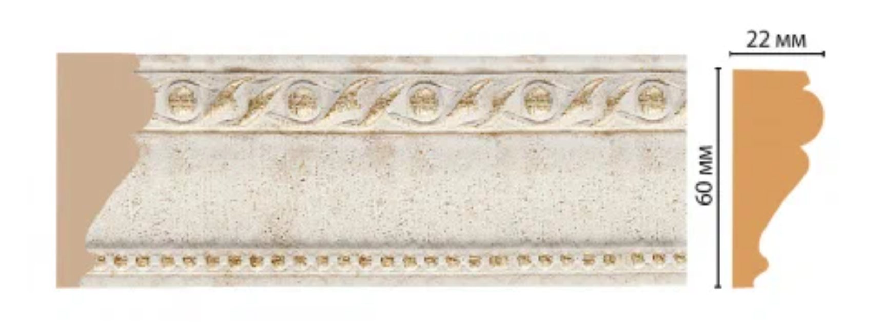 Молдинг Decomaster 161-41 В60хШ22хД2400 мм / Декомастер.