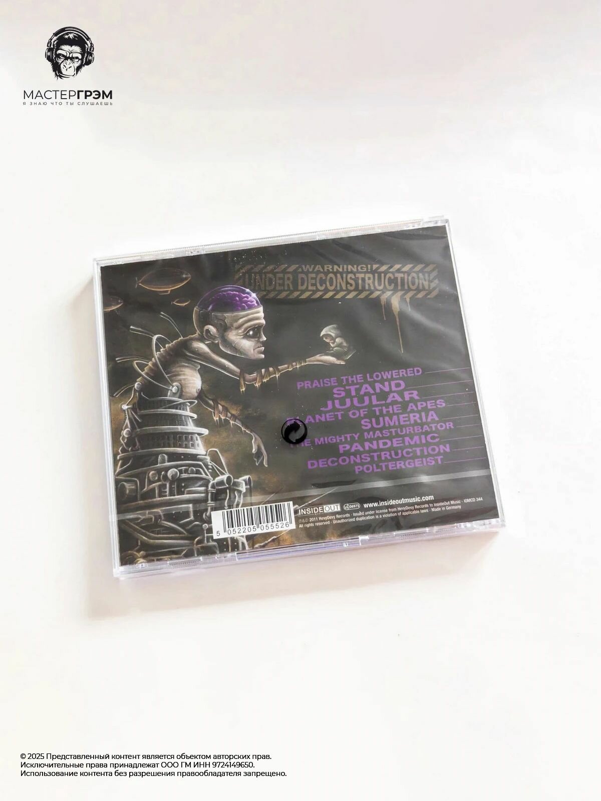 CD диск Devin Townsend - Deconstruction (CD) 2011, Jewel Case — фото 1