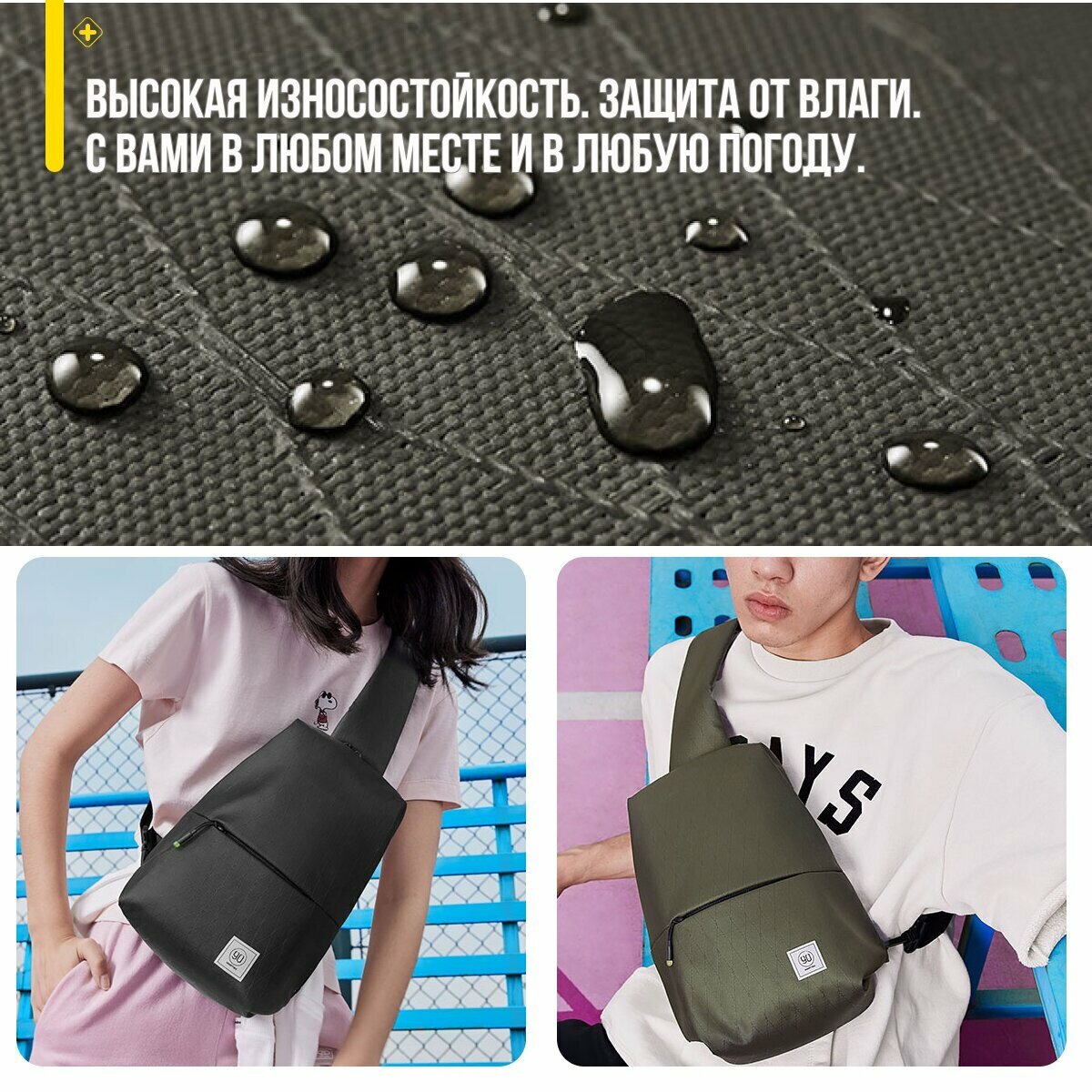 Рюкзак NINETYGO City sling bag