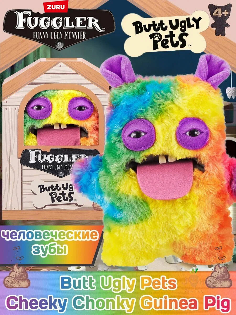 Мягкая игрушка Фагглер 22CM Spin Master Fuggler Butt Ugly Pets Cheeky Chonky / Детская плюшевая игрушка с реалистичными зубами, Подарки, подходящие для детей в возрасте от 4 лет и старше