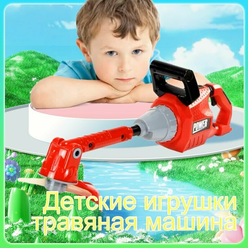 Интерактивная игрушка — фото 1