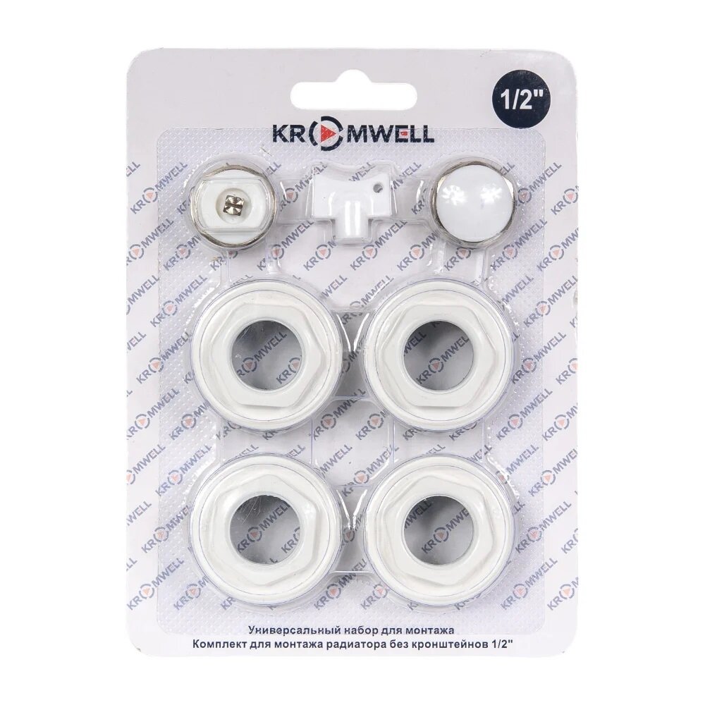 Монтажный комплект KROMWELL, латунь, без кронштейна, подключение 1/2, белый