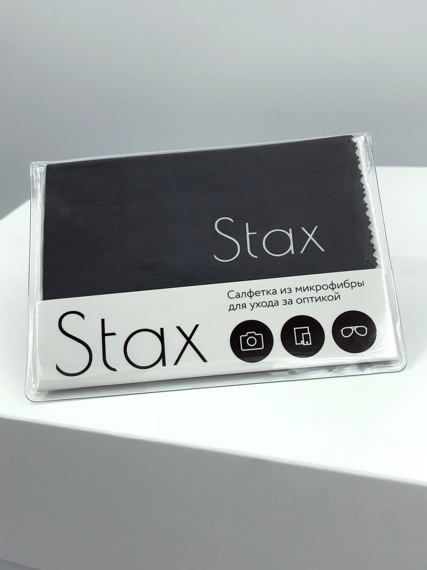 Салфетка для очков очищающая из микрофибры Stax, темно-серая, 15х18см протирка очков микрофибра