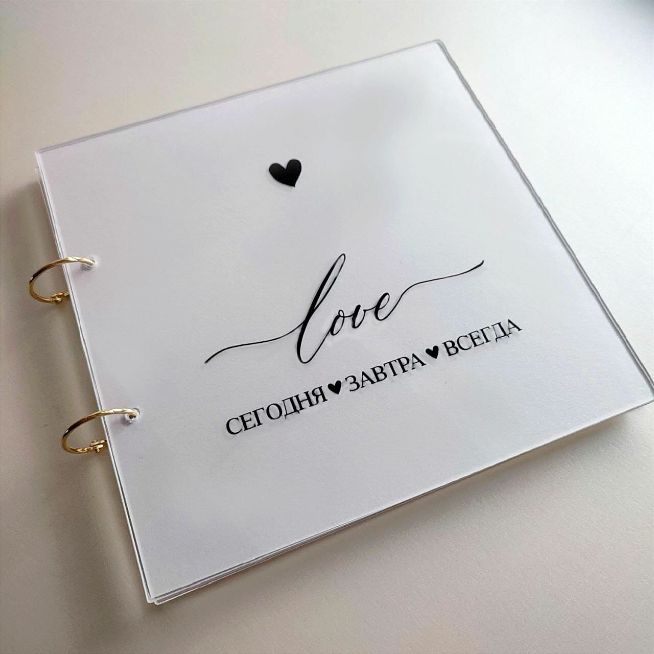 Гостевая книга