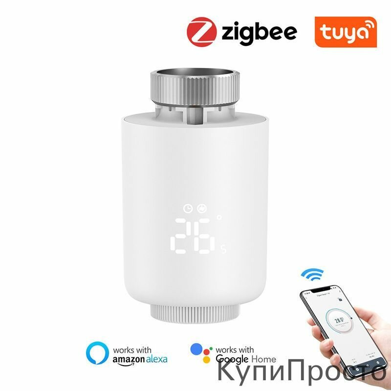 Клапан термостатический SONOFF TRVZB, ZigBee, белый, матовый, пластик