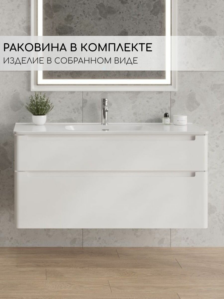 Тумба с раковиной в ванную Fauraplus, Линда 100-2, подвесная, белая, глянцевая, раковина Rondy фарфор, эмаль.