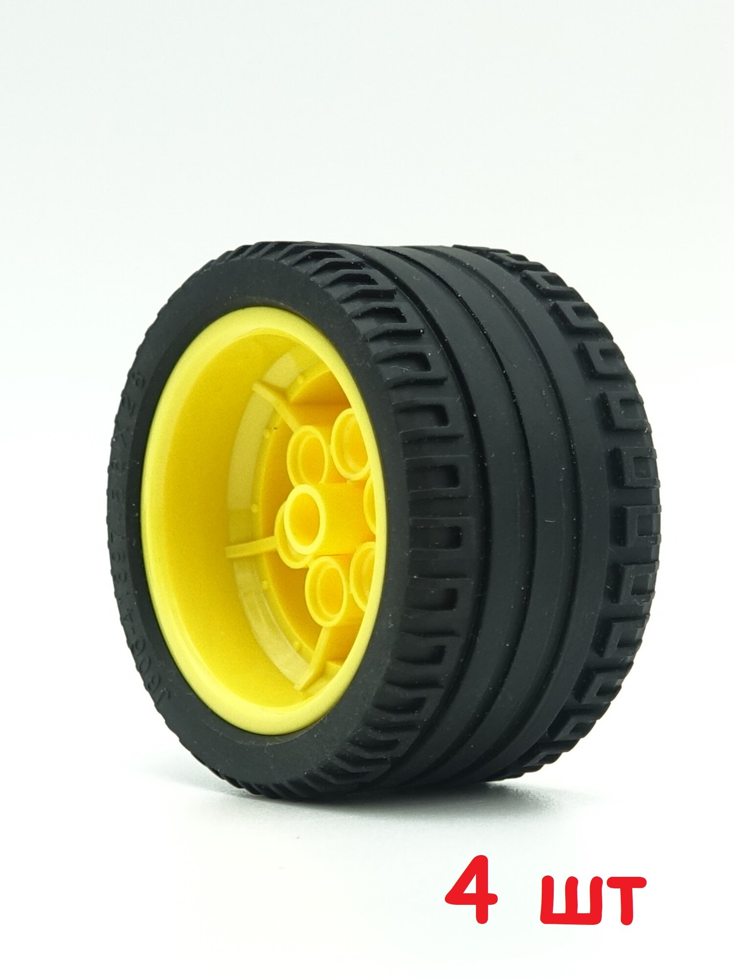 Диск с покрышкой, колесо Technic 41897 Tire 56 x 28 ZR Street + 56908 Wheel 43.2mm D. x 26mm Racing Small желтый 4 штуки