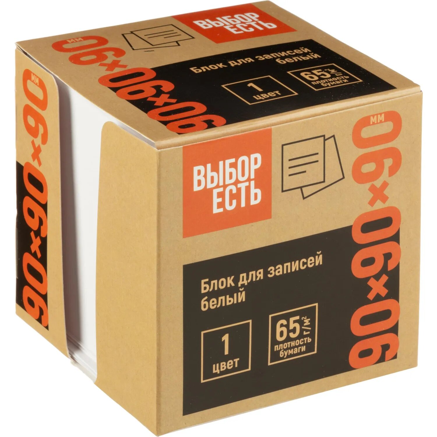 Блок для записей в подставке Attache Economy 9х9х9, белый,65 г, 92