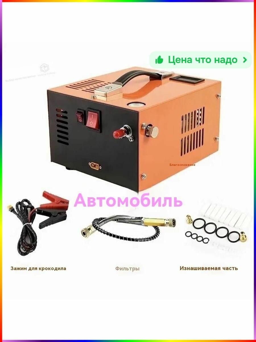 Компактный портативный воздушный компрессор PCP для накачки-8 мм