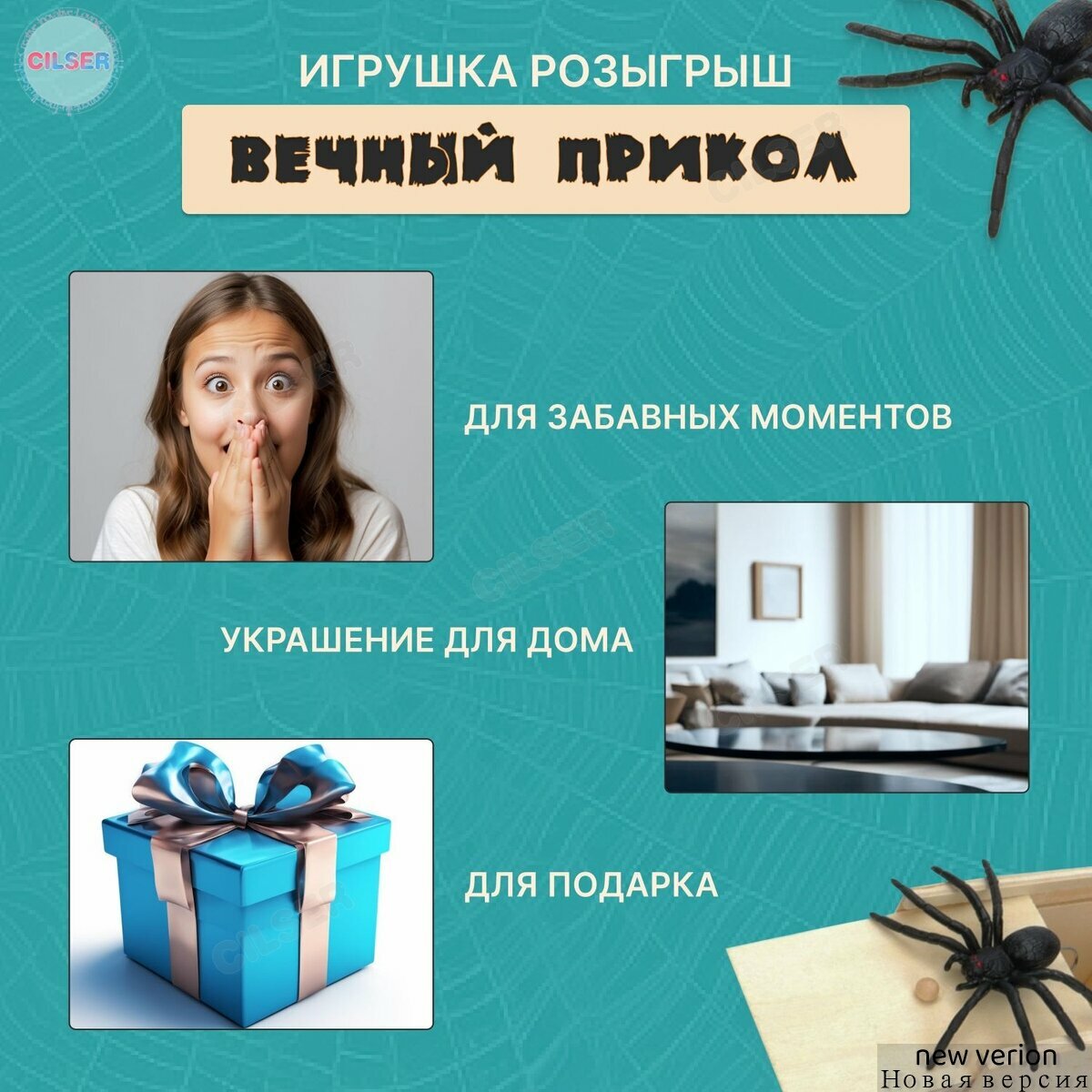 Интерактивная игрушкаA — фото 1