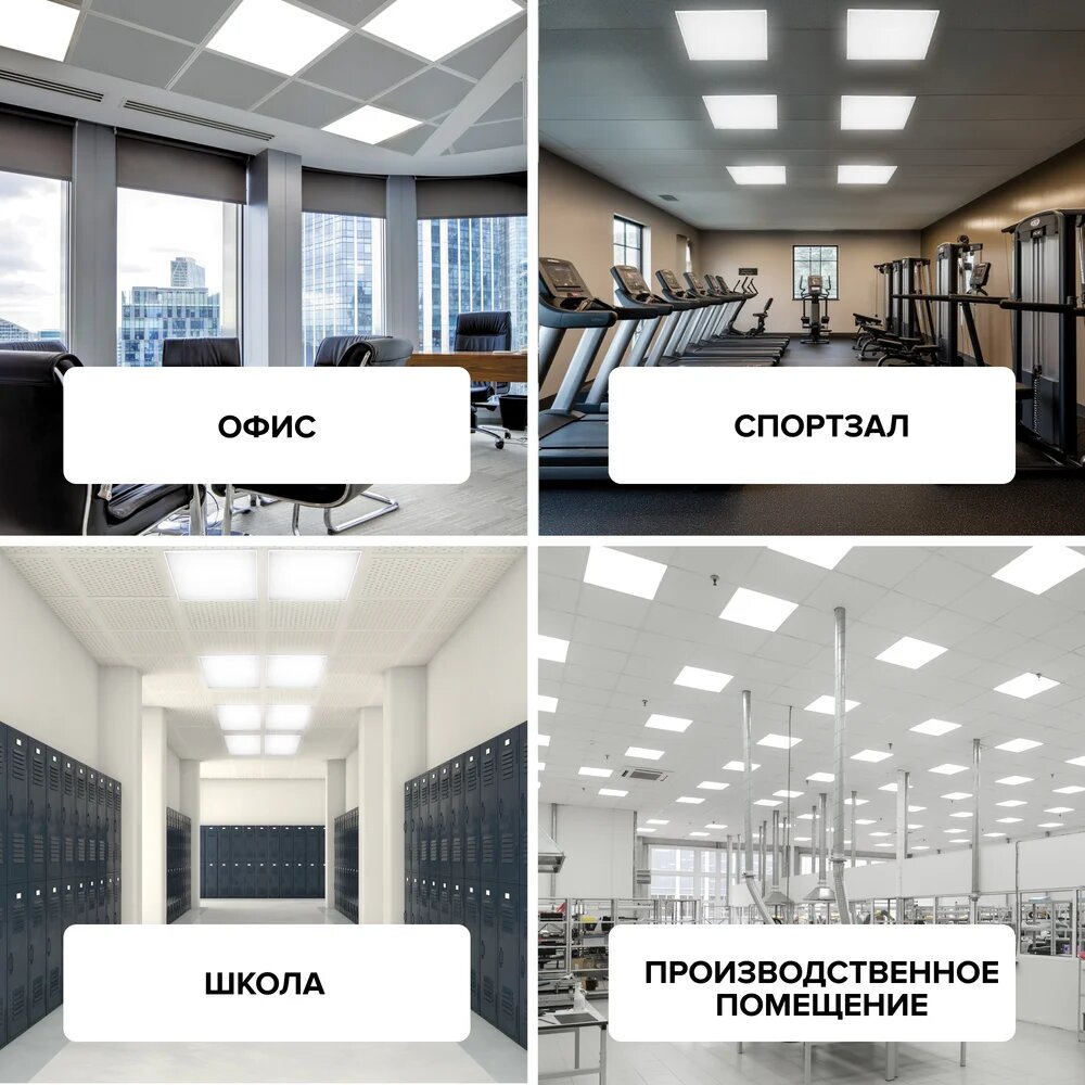 Драйвер Wolta 40 Вт (ЭПРА) для ультратонких панелей LPD/LPC Драйвер LD-40 — фото 1