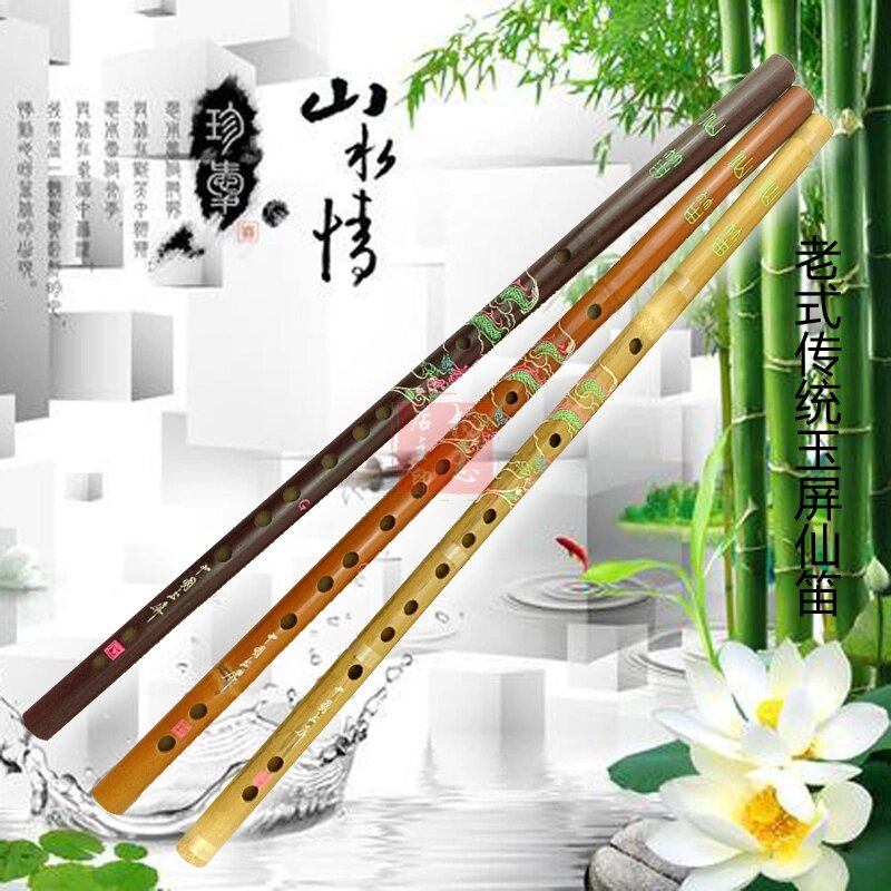 Винтажная водяная бамбуковая флейта для студентов, старинный традиционный китайский музыкальный инструмент настройки F