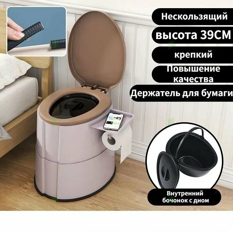 Ведро-туалет, биотуалет, светло-коричневое, нескользящее, 39x29 см, до 175кг