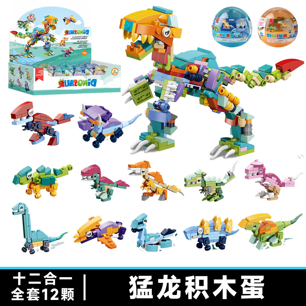 Трансграничная слепая коробка Xingle 186A, строительный блок, букет цветов, роз, сочное собранное растение в горшке, подарок на день рождения для мальчиков и девочек, украшения