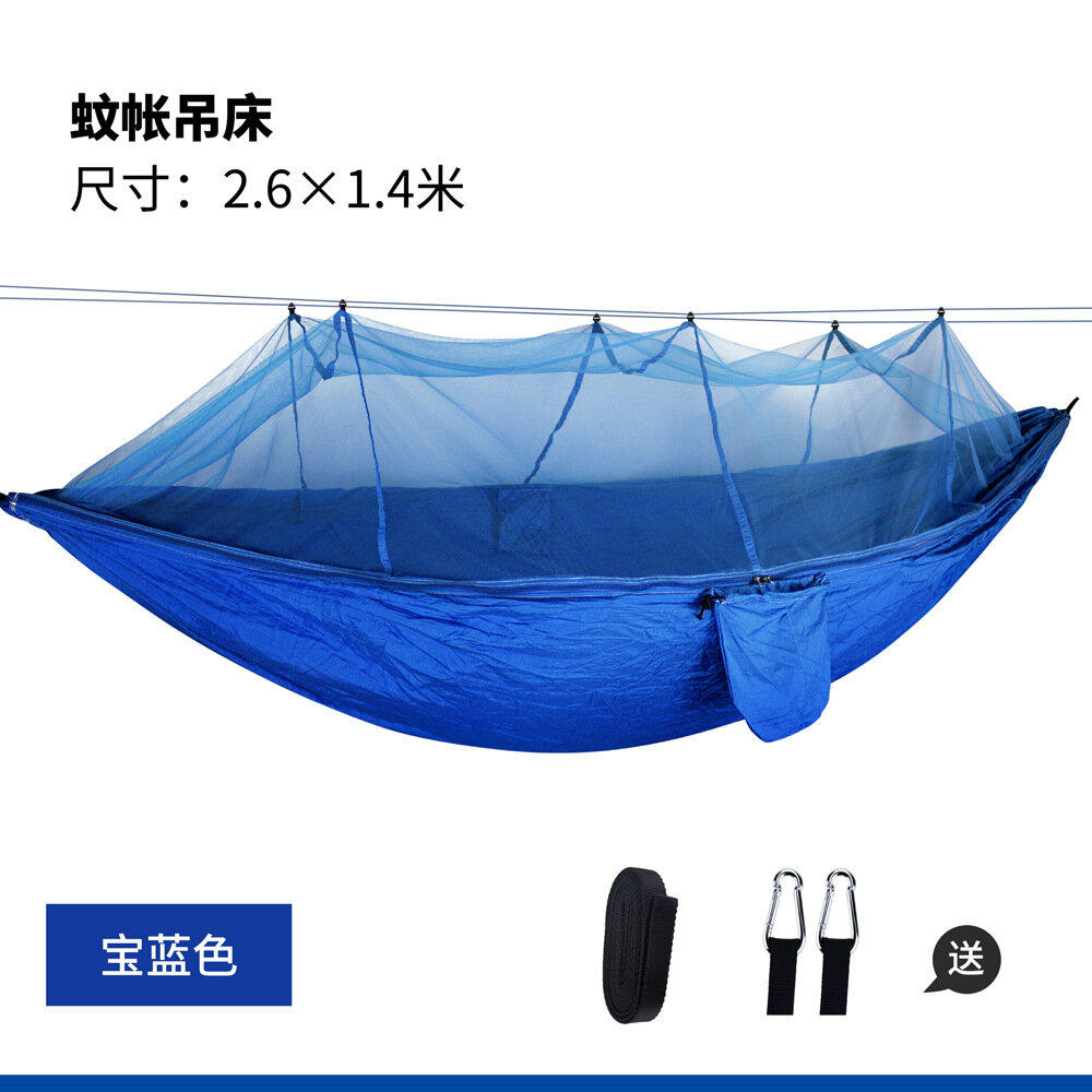 Гамак Royal Blue, противомоскитная сетка, 210Т, двойной парашютный нейлон