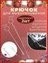 Инструмент для рукоделия
