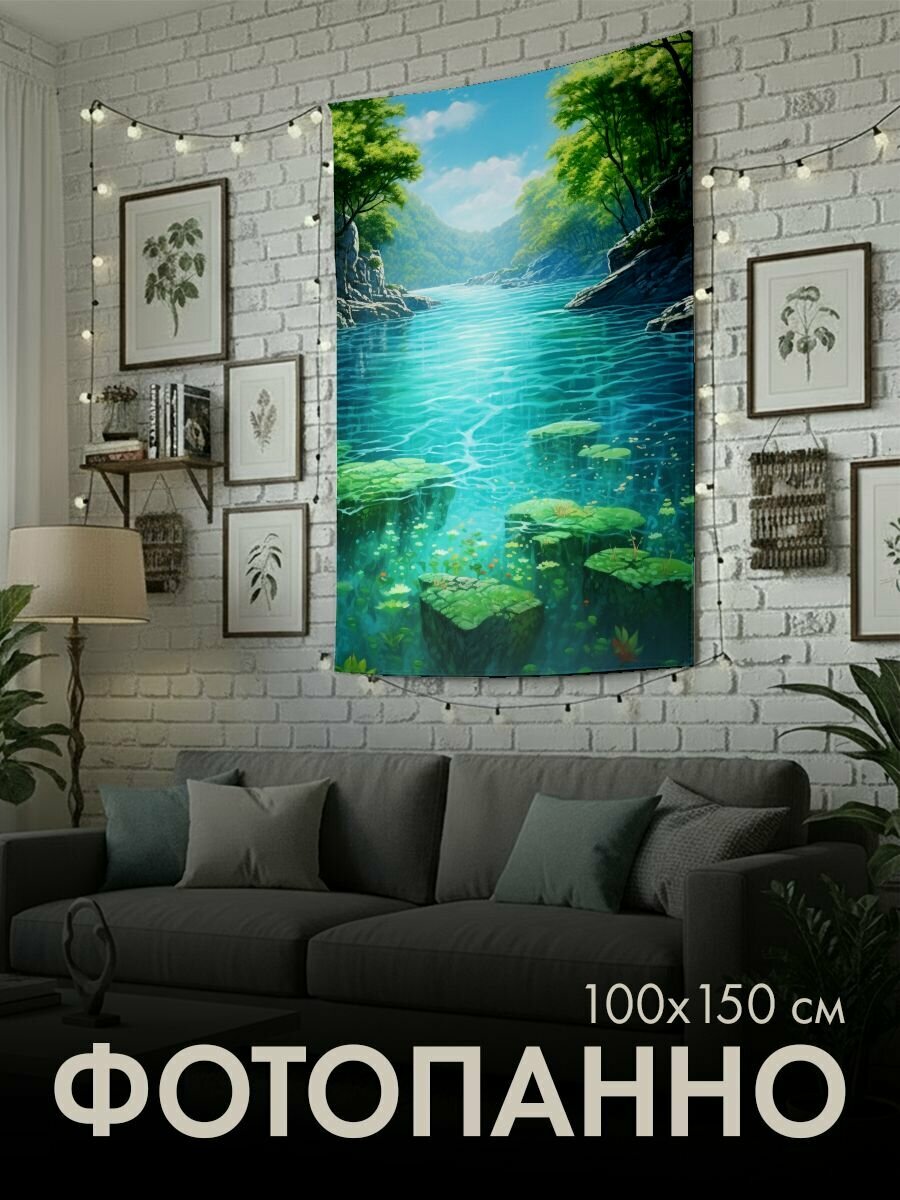 Панно тканевое PrintyFull / 100x150 см / озеро, вода