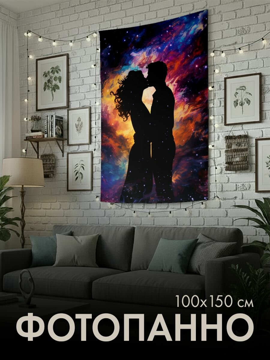 Панно тканевое PrintyFull / 100x150 см / цифровой коллаж