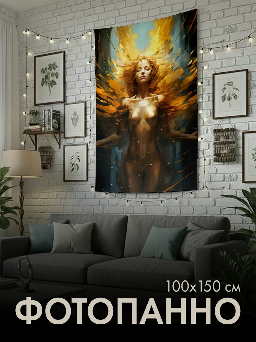 Панно тканевое PrintyFull / 100x150 см / ангельское