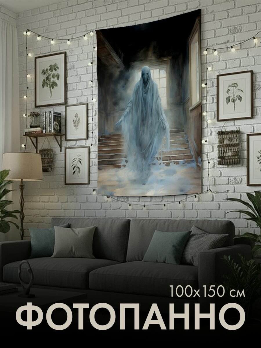 Панно тканевое PrintyFull / 100x150 см / акварельная