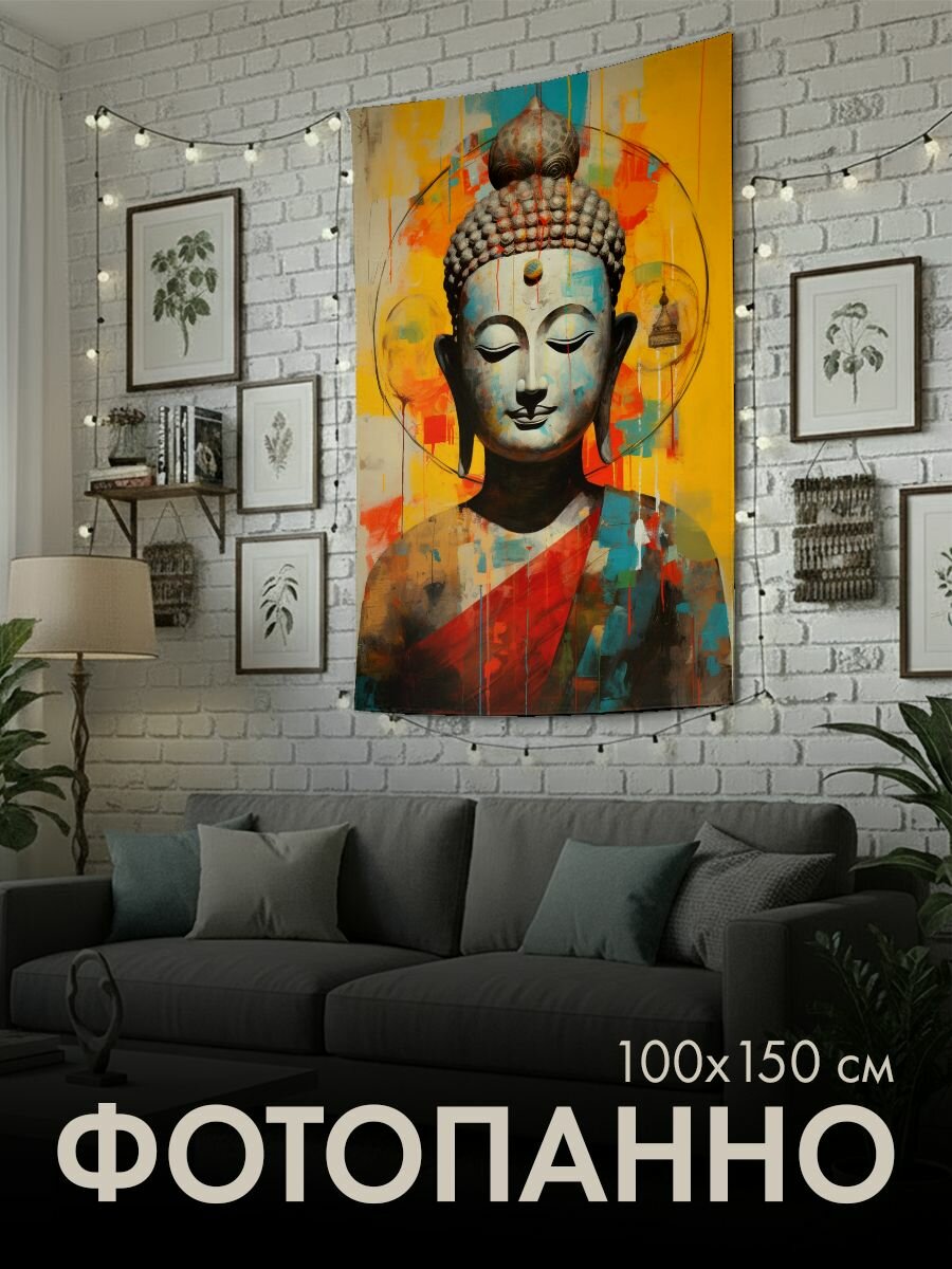 Панно тканевое PrintyFull / 100x150 см / Будда, смешанная